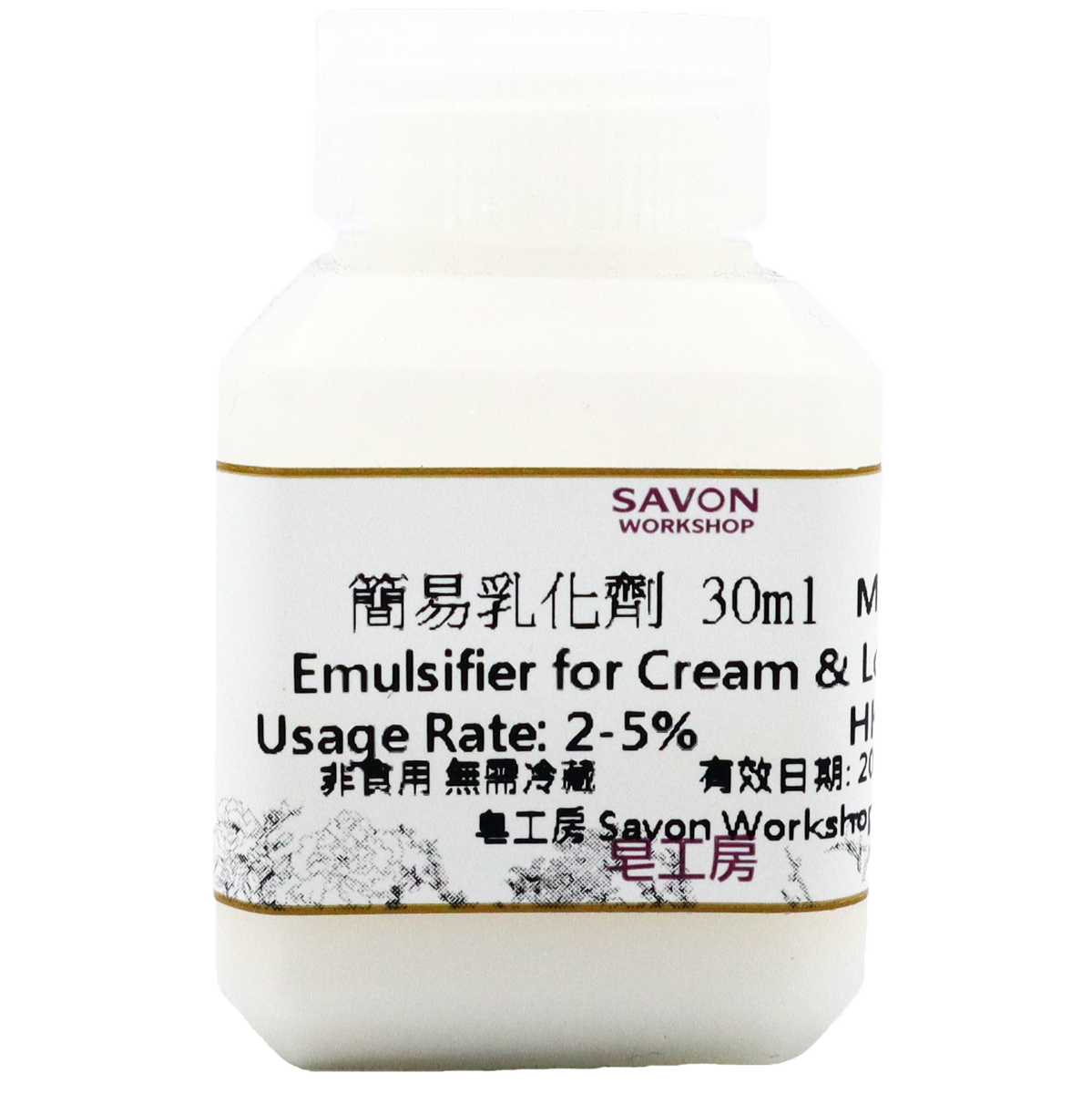 Simple Emulsifier – Savon Workshop HK