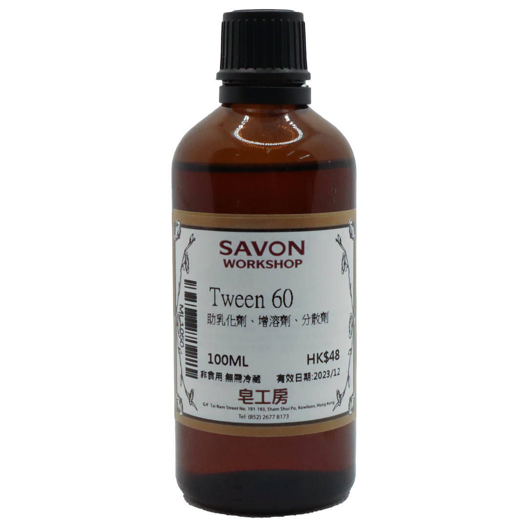 Tween 60 乳化劑/Polysorbate 60 – Savon Workshop HK