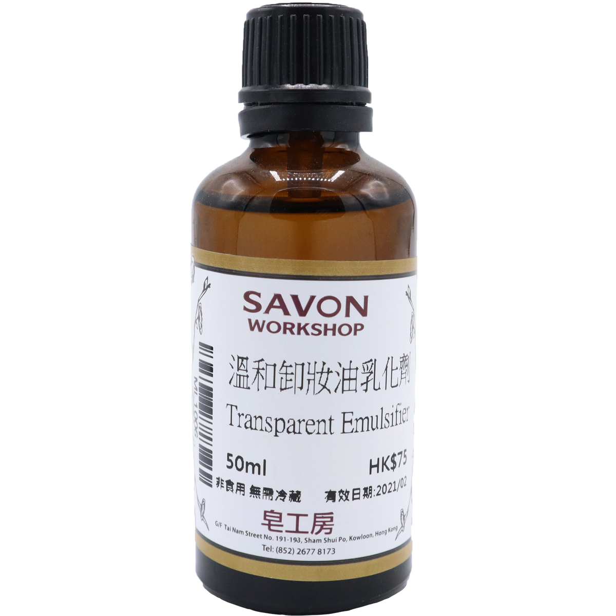 Transparent Emulsifier – Savon Workshop HK